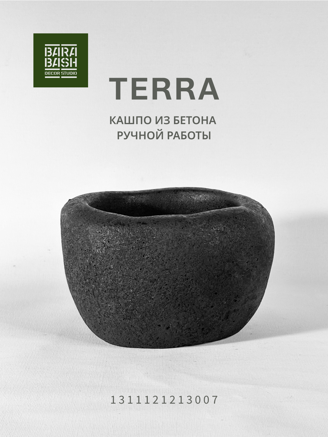 Кашпо декоративное BARABASH фактура "Камень", бетон, черный, 16,5х11 см