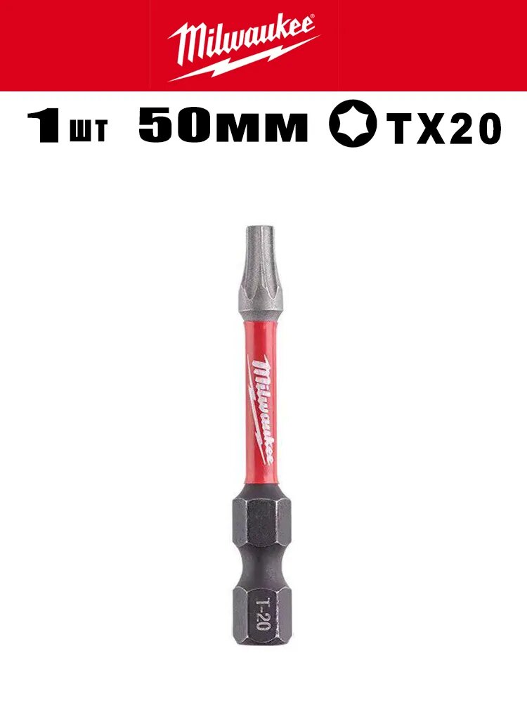 Бита Milwaukee SHOCKWAVE TX20 50 мм 1шт