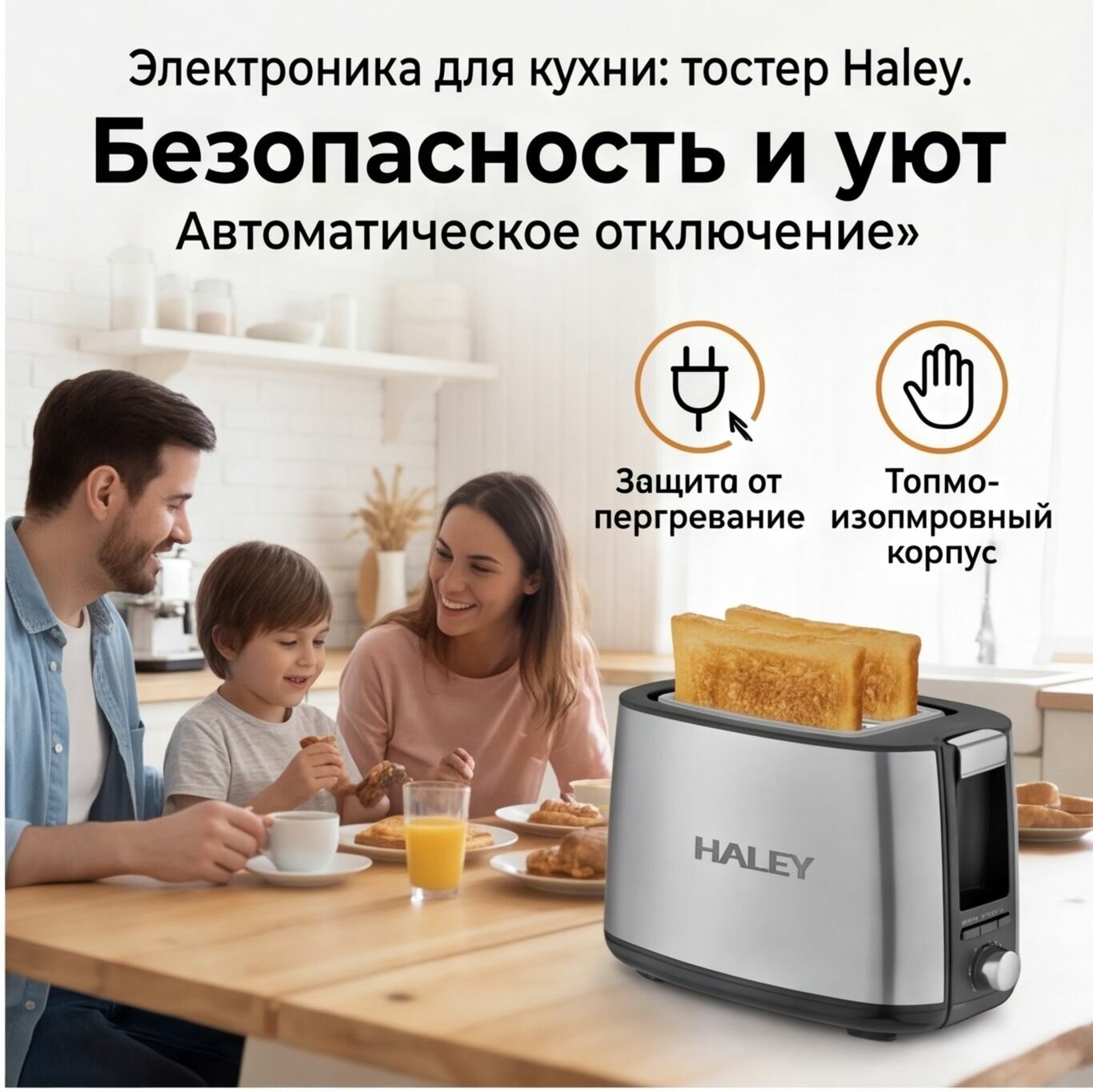 Тостер GAOYANZI 750 Вт тостов - 4, светло-серый