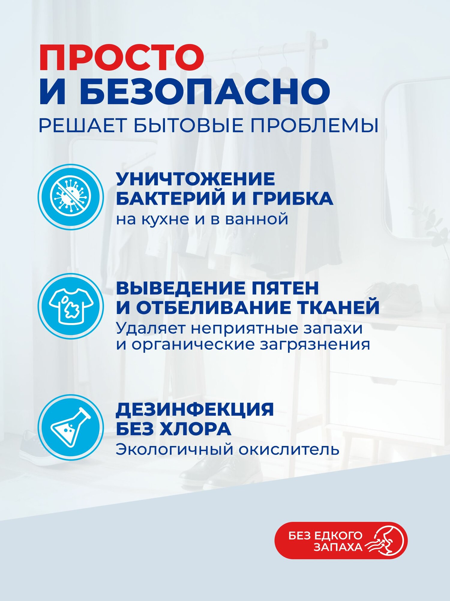Перекись водорода 3%, 5л — фото 1