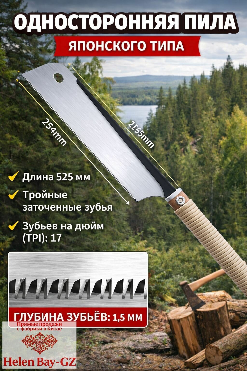Профессиональная японская ручная пила с отверстием для удобного хранения, трехсторонней заточкой зубьев, инструмент для работы с деревом для резки твердой древесины и ротанга