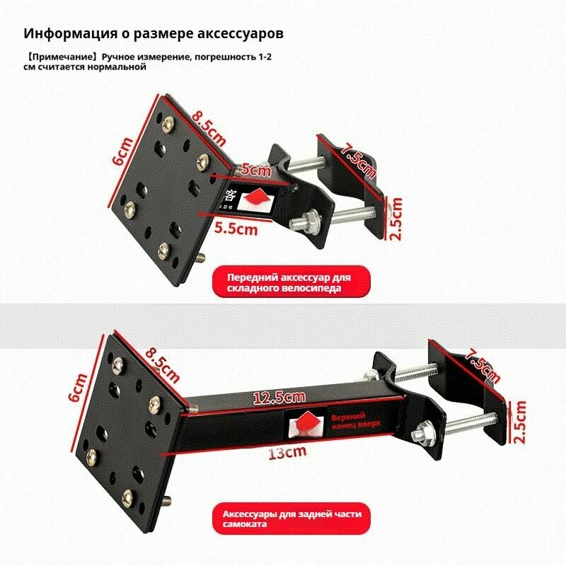 Сумка велосипедная — фото 1
