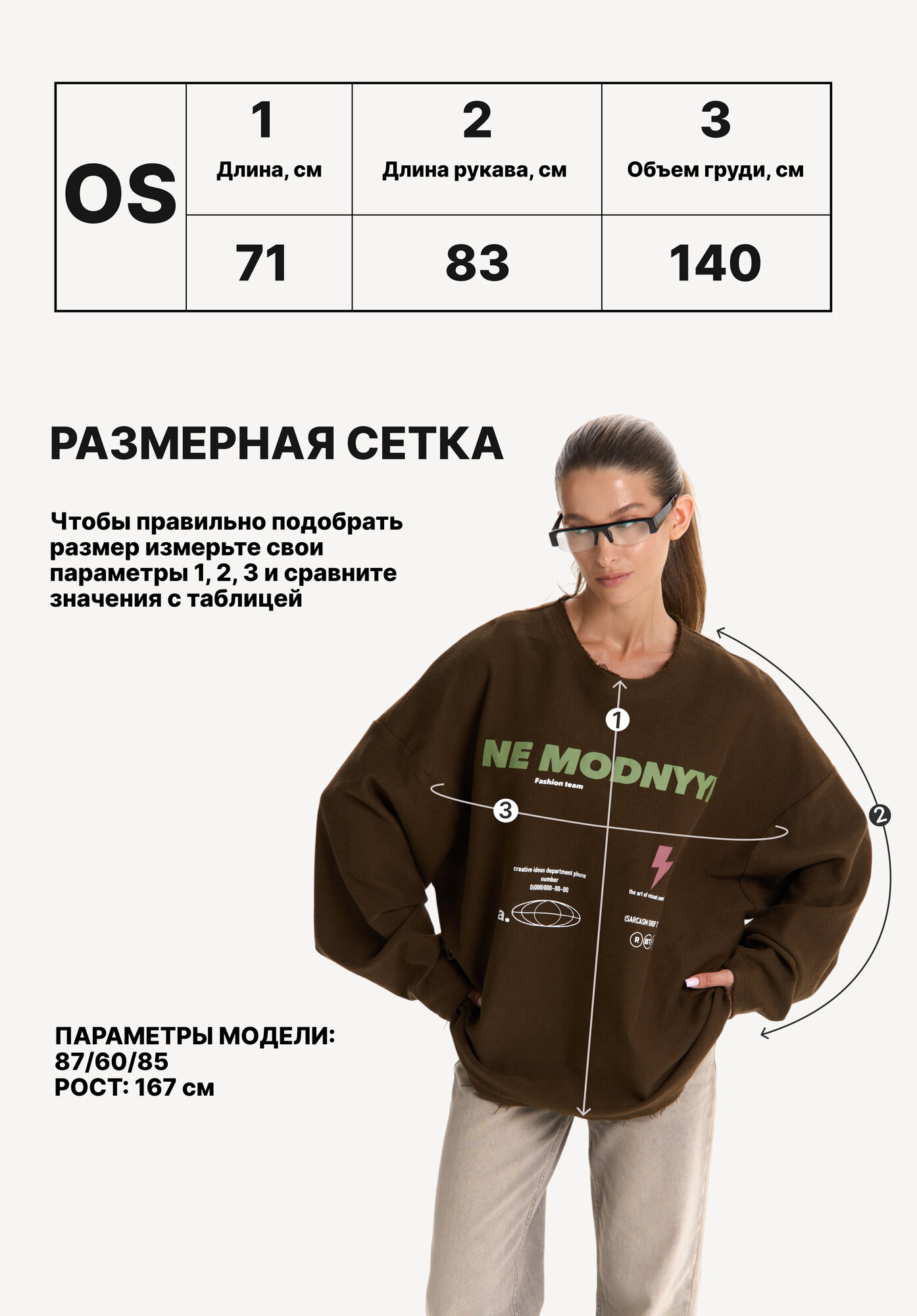 Свитшот BT 2026, размер 42-46, , коричневый — фото 1