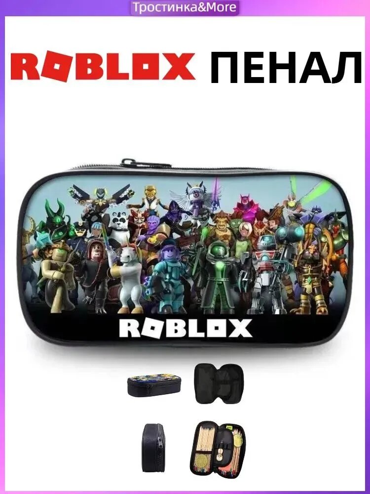 Пенал роблокс Roblox школьный, для первоклассника