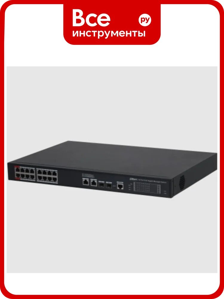 Коммутатор PoE Dahua DH-S4220-16GT-240