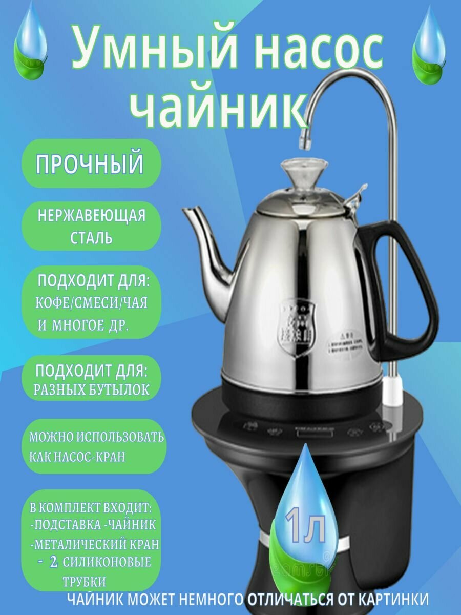 Электрический чайник K21, зеркальный, черный