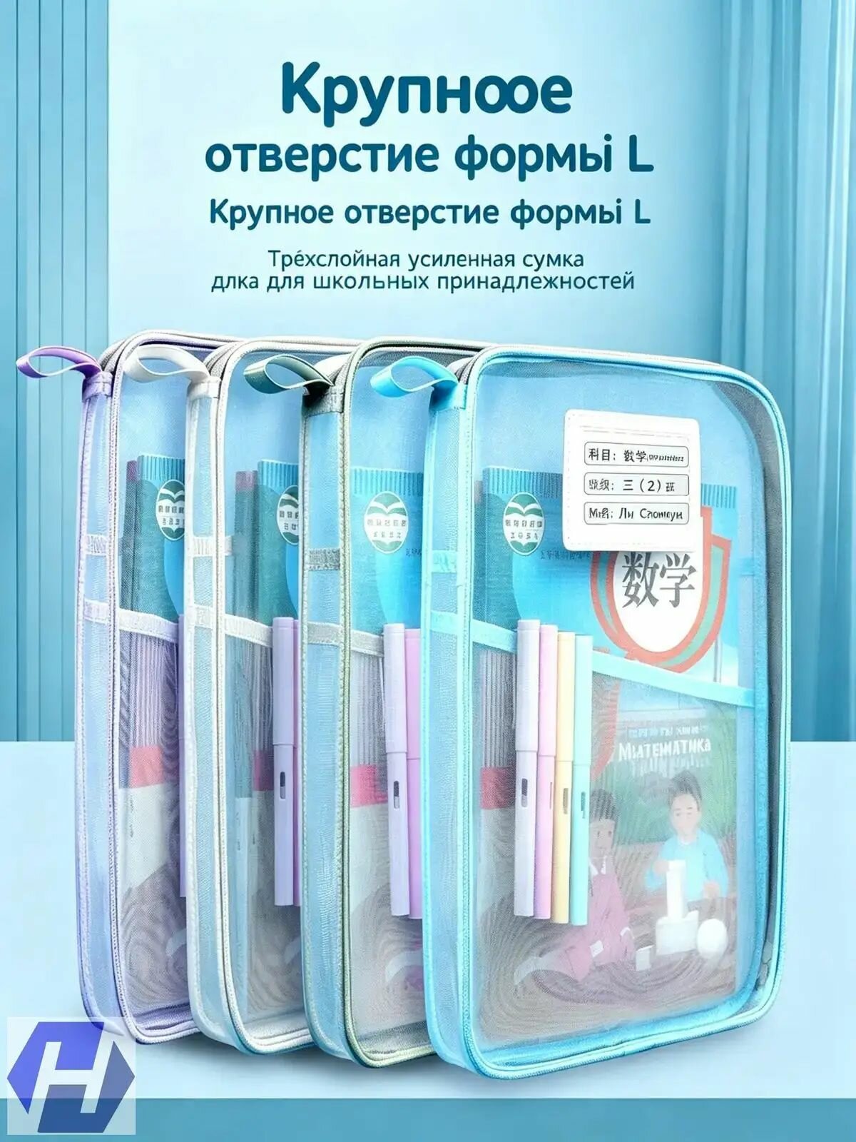 Папка подвесная A4, 1 шт.