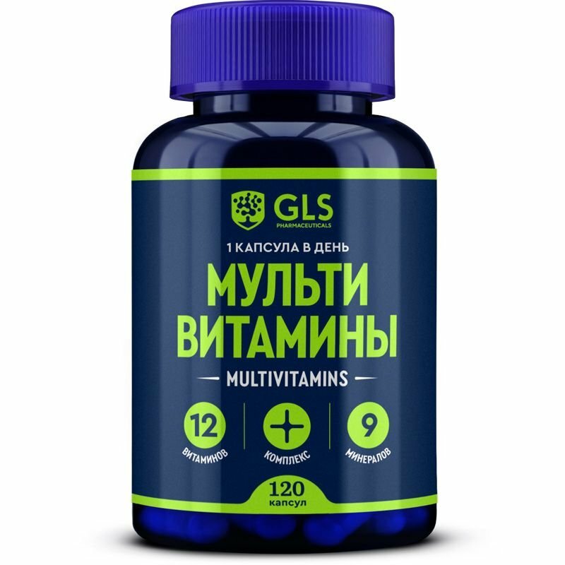 GLS Комплекс Мультивитамины 12+9 капсулы 420мг N120