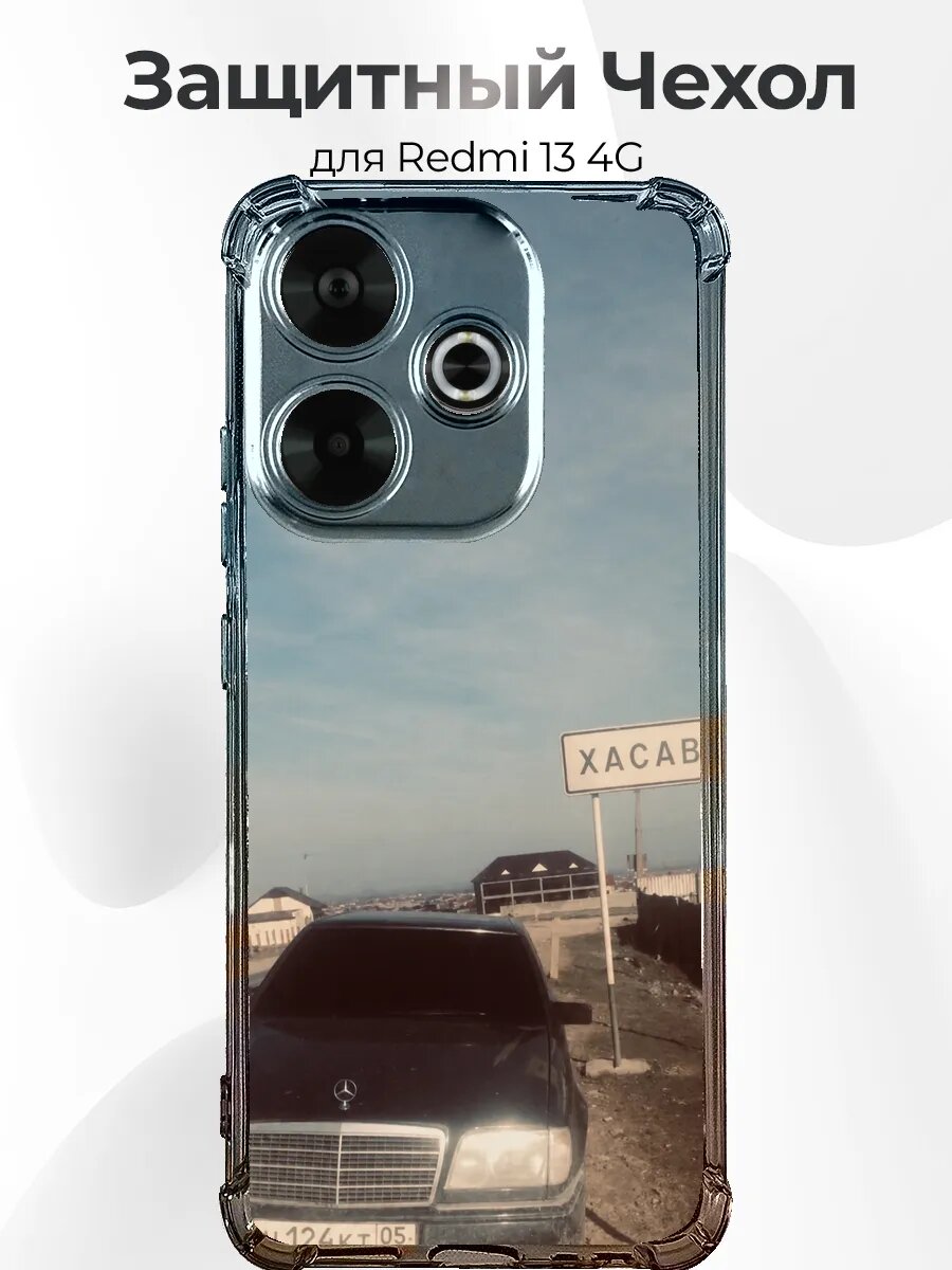 Xiaomi Redmi 13 4G Mercedes W124 Хасавюрт