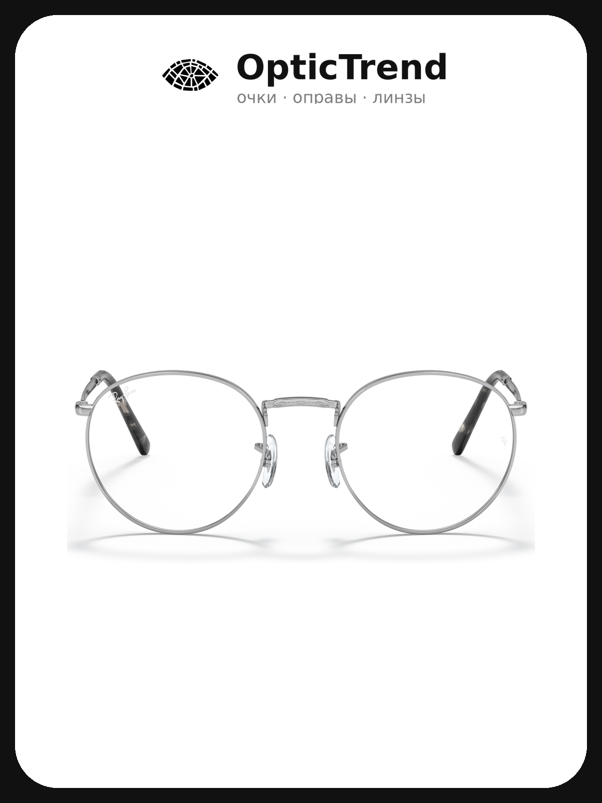 Ray-Ban RX 3637V 2501 — оправа для очков для мужчин и женщин