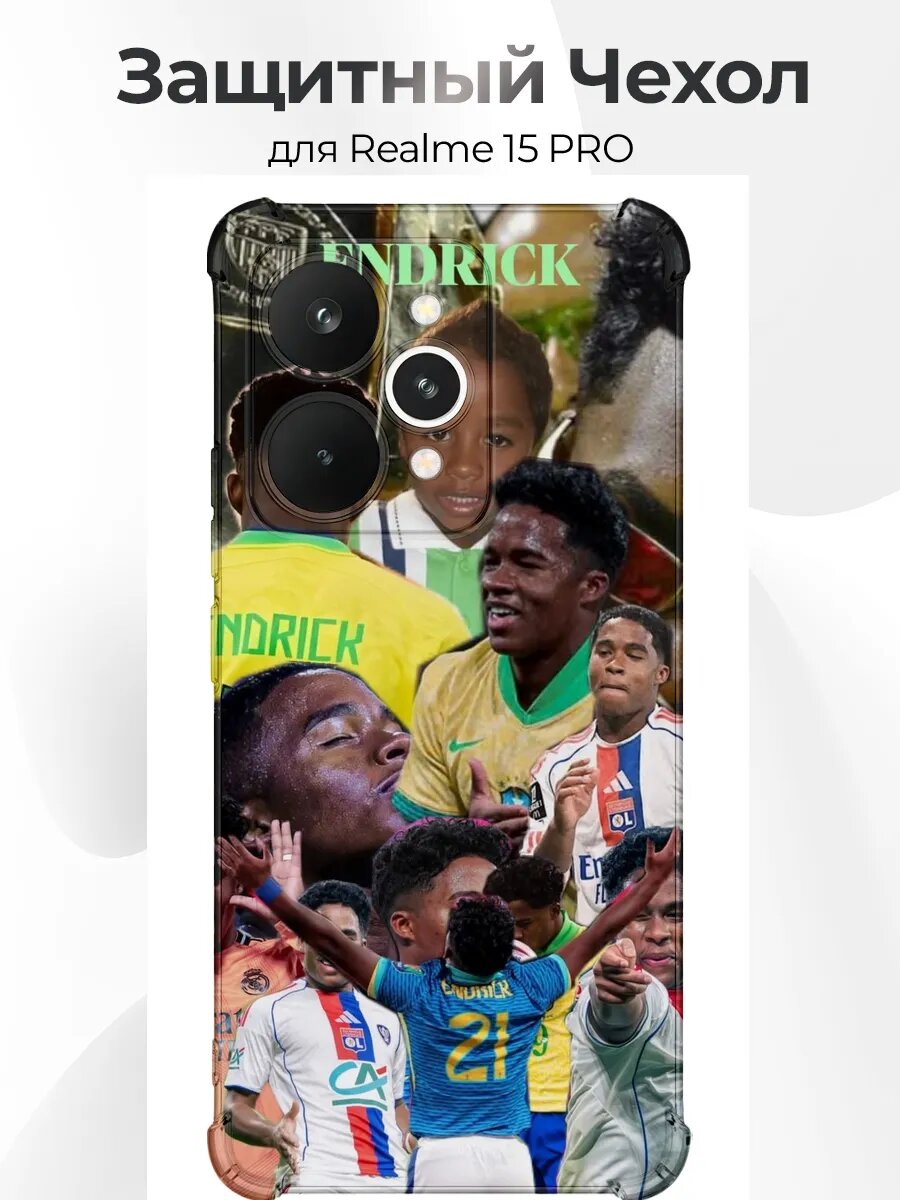 Чехол на Realme 15 Pro Эндрик путь к мечте арт