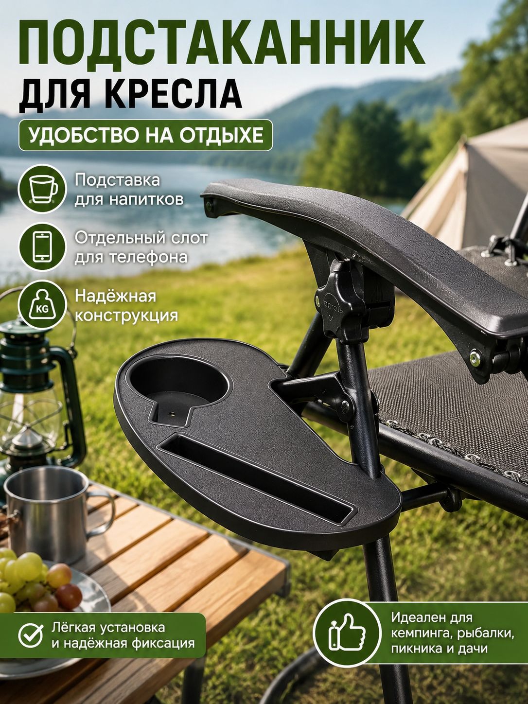 Кресло-шезлонг 31*17.5*4.5 см