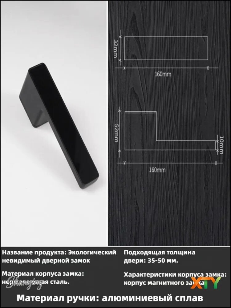 Ручка для двери, черный, современный минимализм, дверной замок для внутренних дверей — фото 1