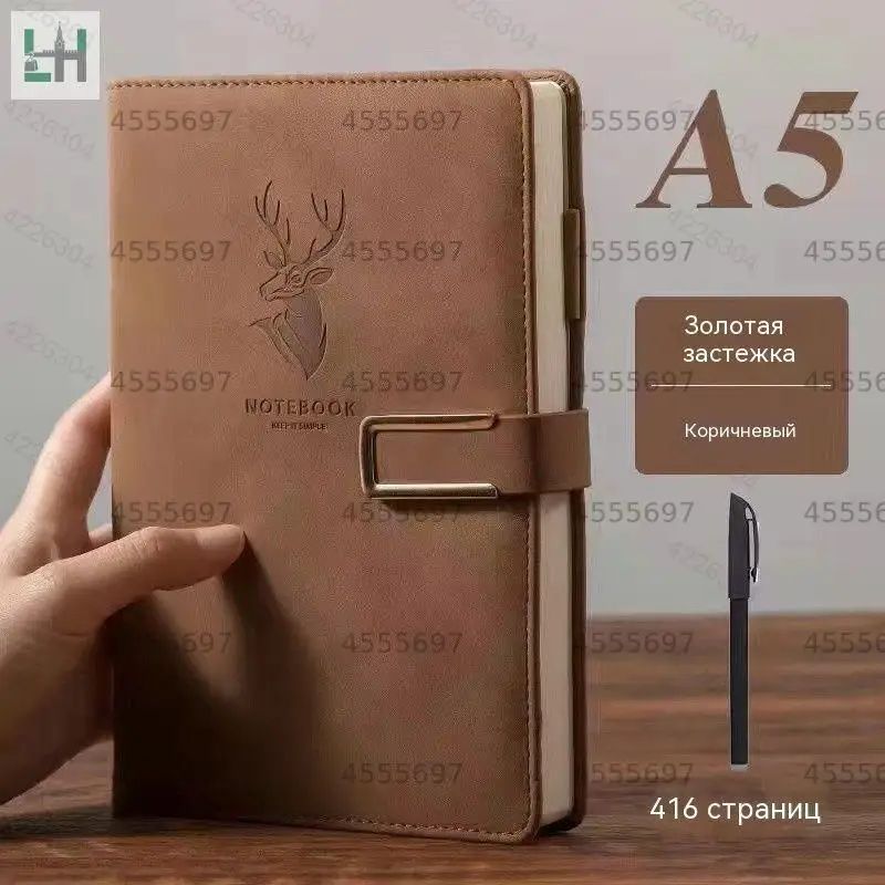 Ежедневник Недатированный A5, листов: 416