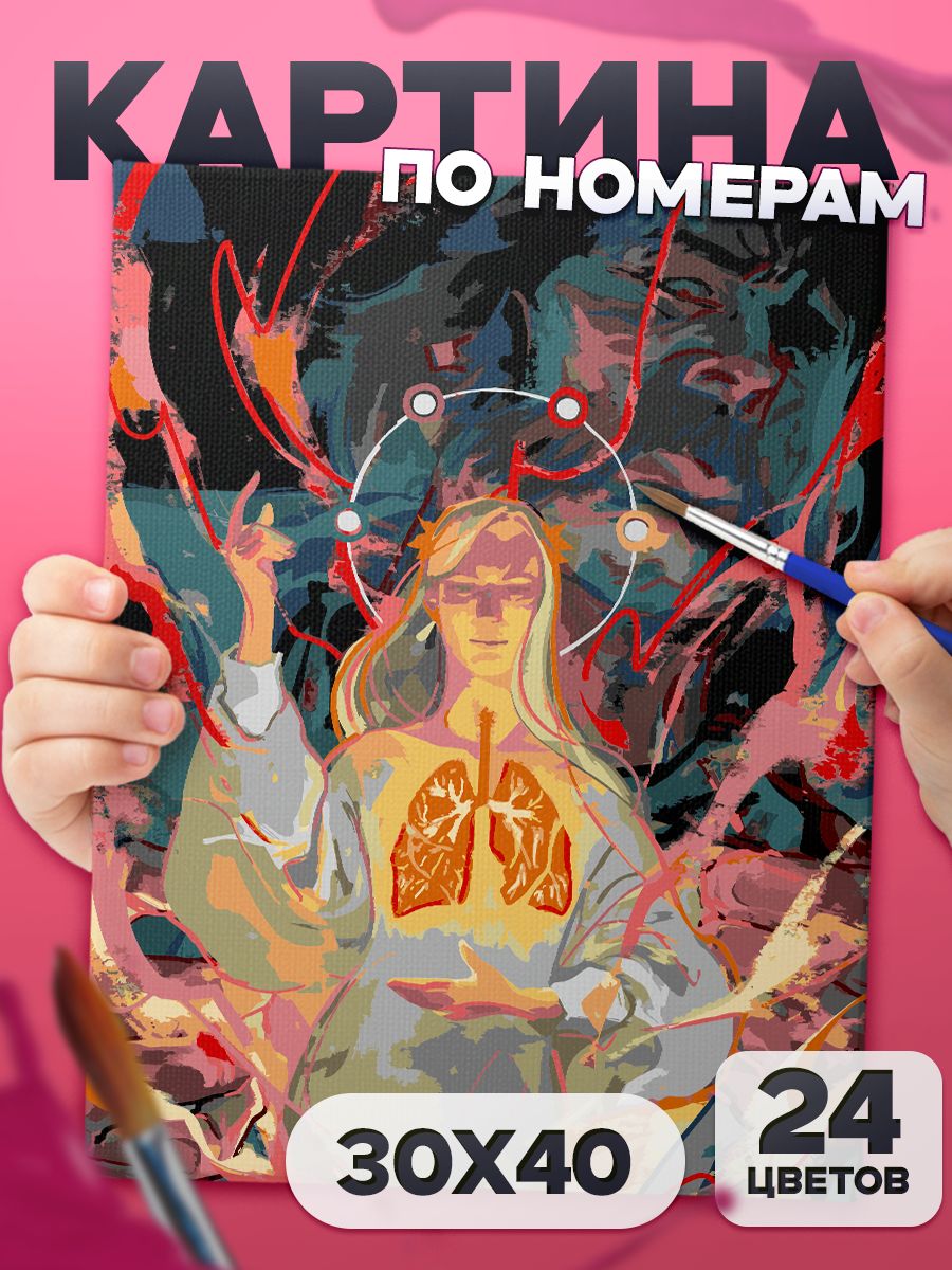 Диско Элизиум - Картина по номерам для детей, раскраска детская - 40х30см