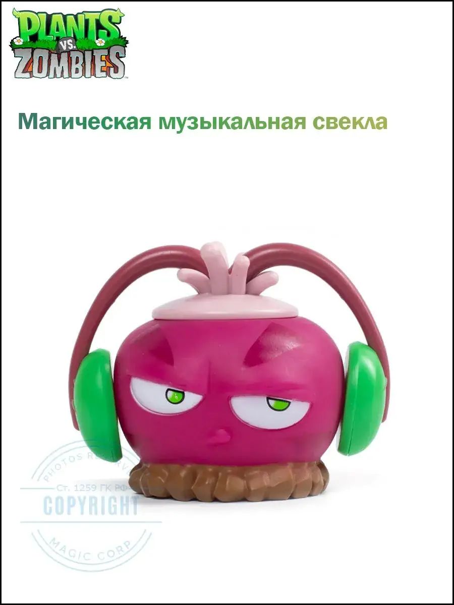 Фигурка-игрушка Зомби против Растений персонаж ABS пластик разноцветный коллекционная модель для детей и фанатов игры