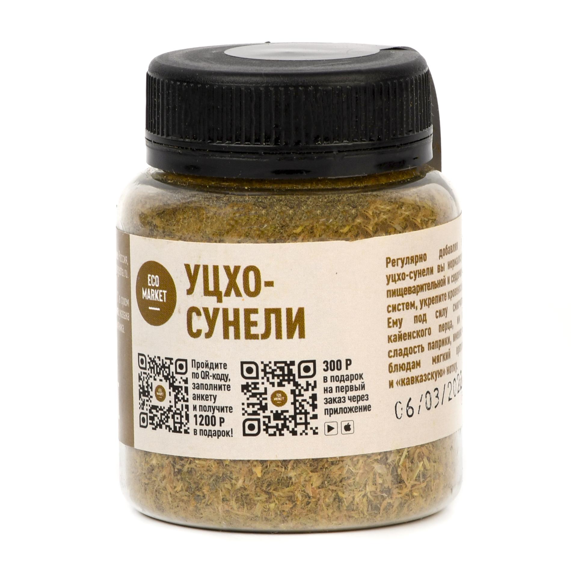 Уцхо-сунели