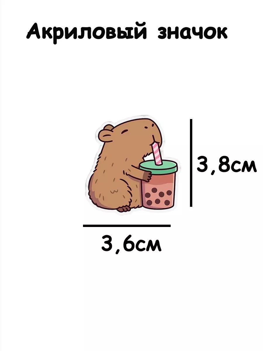 Значок Double Hobby