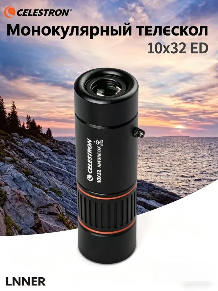 Celestron Nature DX 10x32 ED Мини Карманный Водонепроницаемый Монокуляр Телескопический