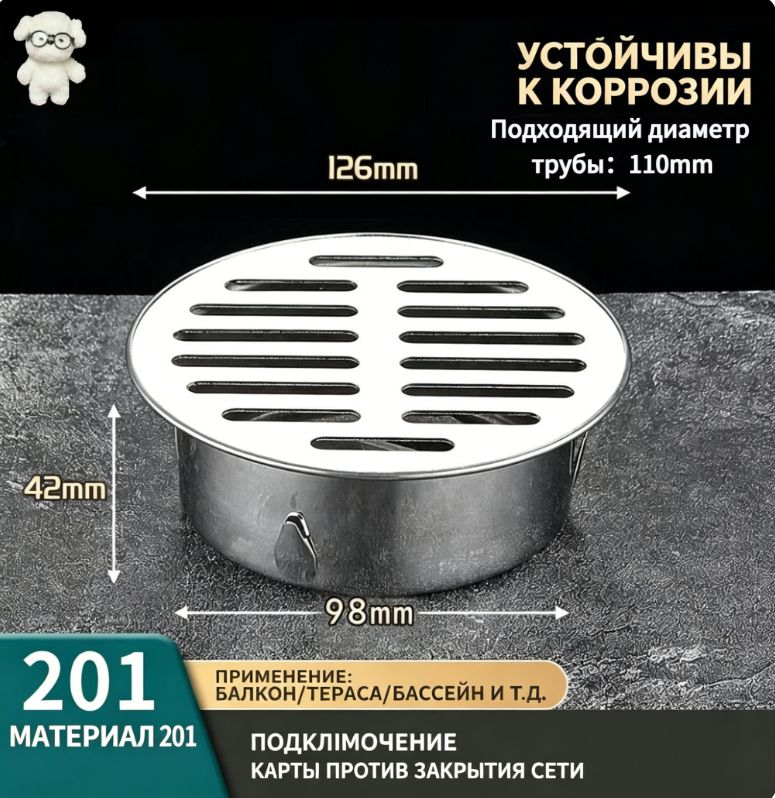 201сливной трап из нержавеющей стали 1 шт. напольный канализационный водосточный
