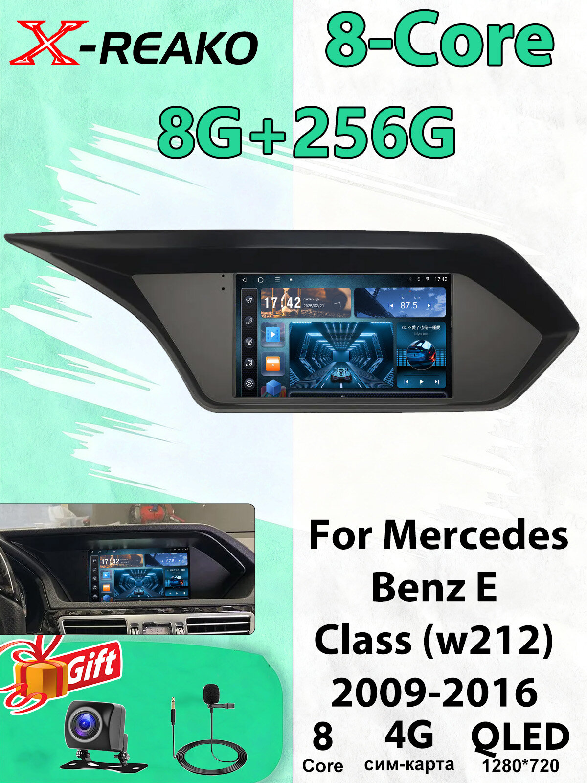 Магнитола для Mercedes-Benz E Class (w212) 2009-2016 экран 9 дюймов Андроид wifi Bluetooth GPS