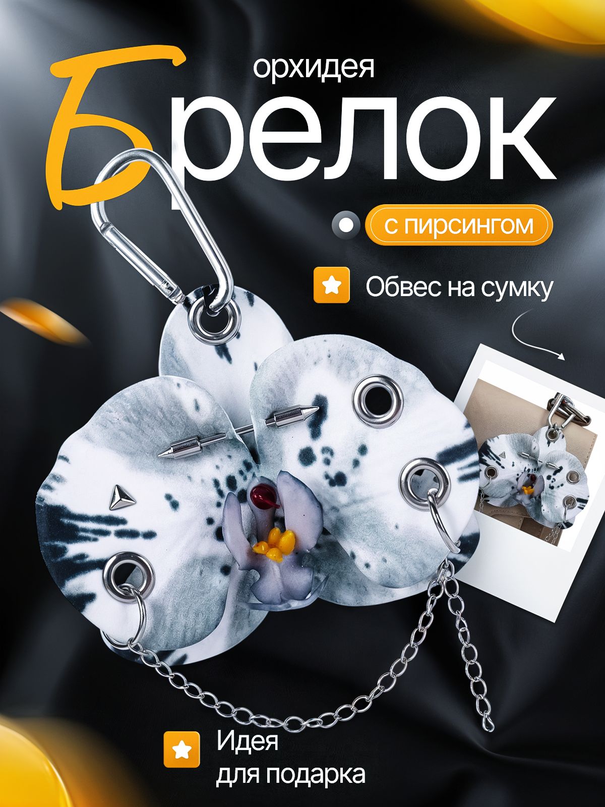 Бусы
