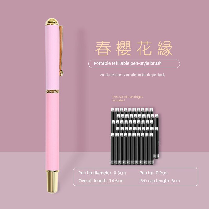 Jing Mo Xuan Spring Sakura Series Мягкая кисть для каллиграфии с 50 чернильными картриджами