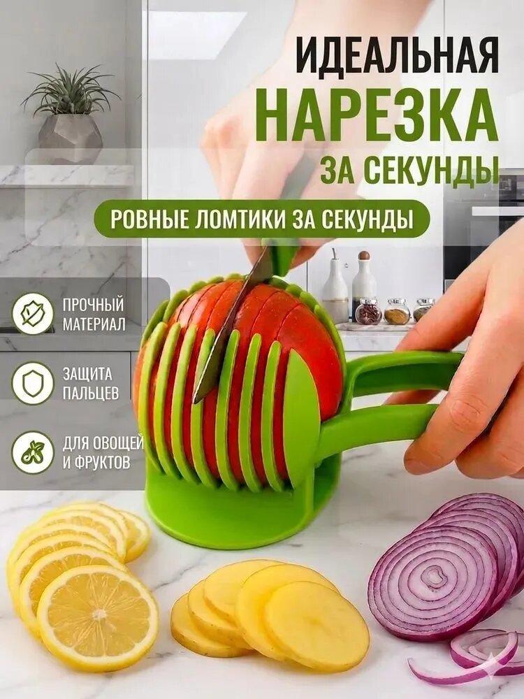Быстро Нарежьте Лайм, Жизнь Кисло-сладка