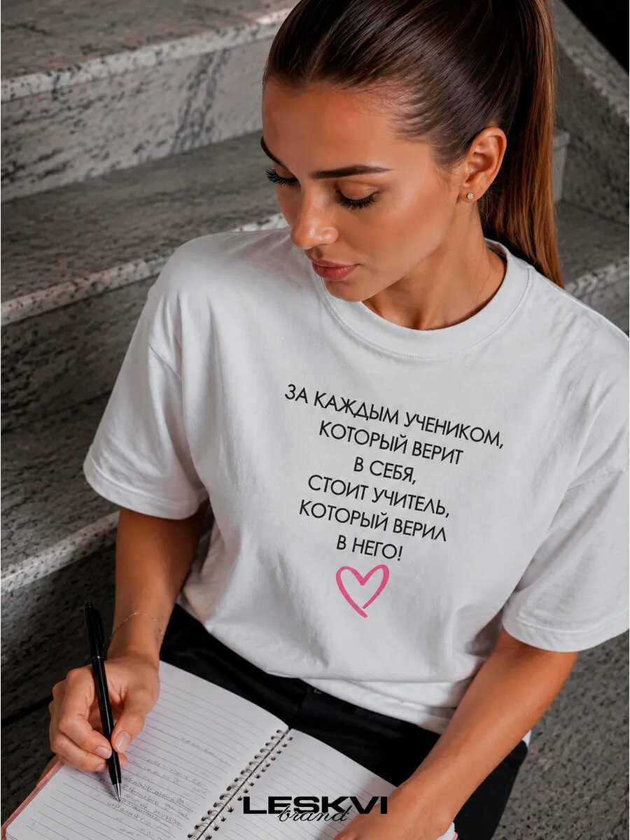 Футболка LESKVI