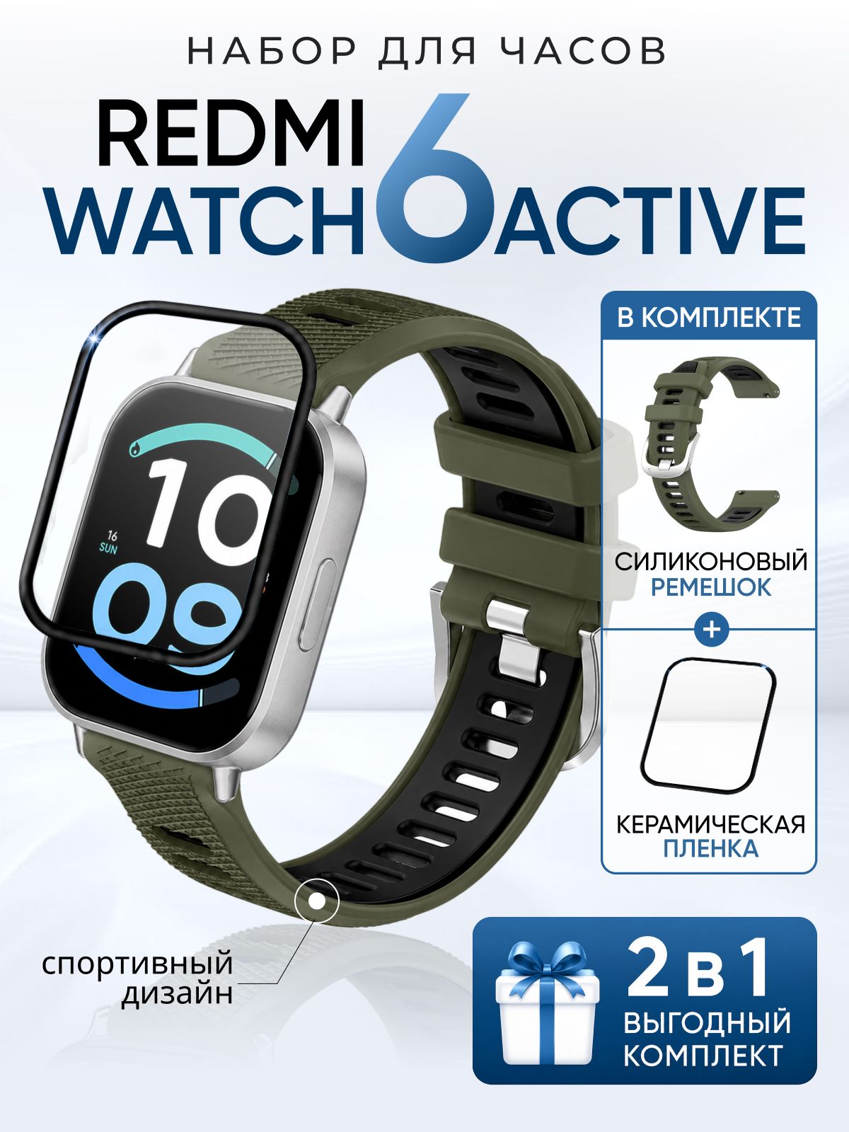 Ремешок LuxDeviceStyle