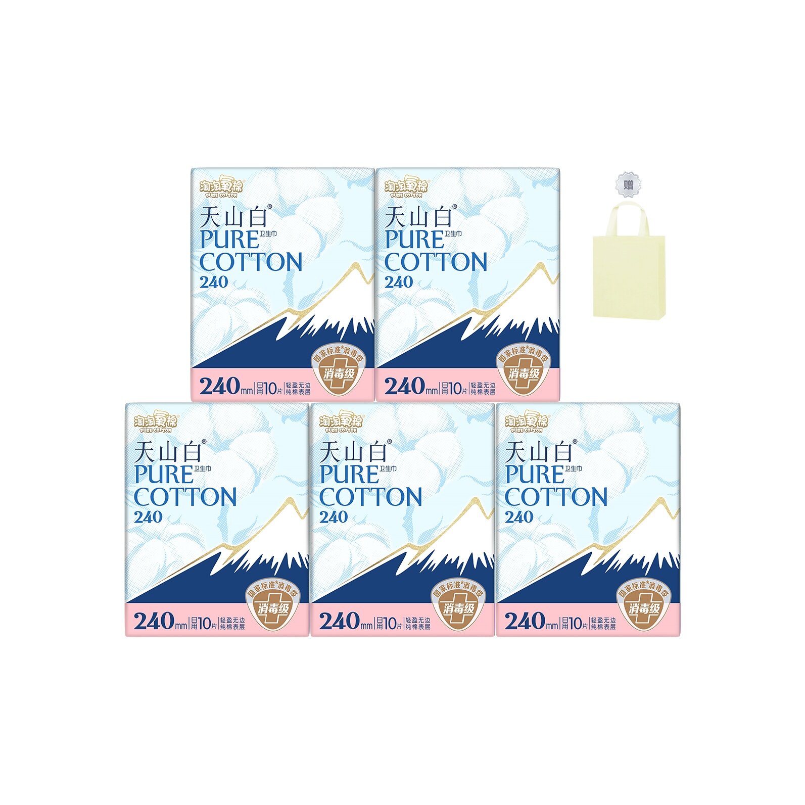 Прокладки женские гигиенические Pure Cotton