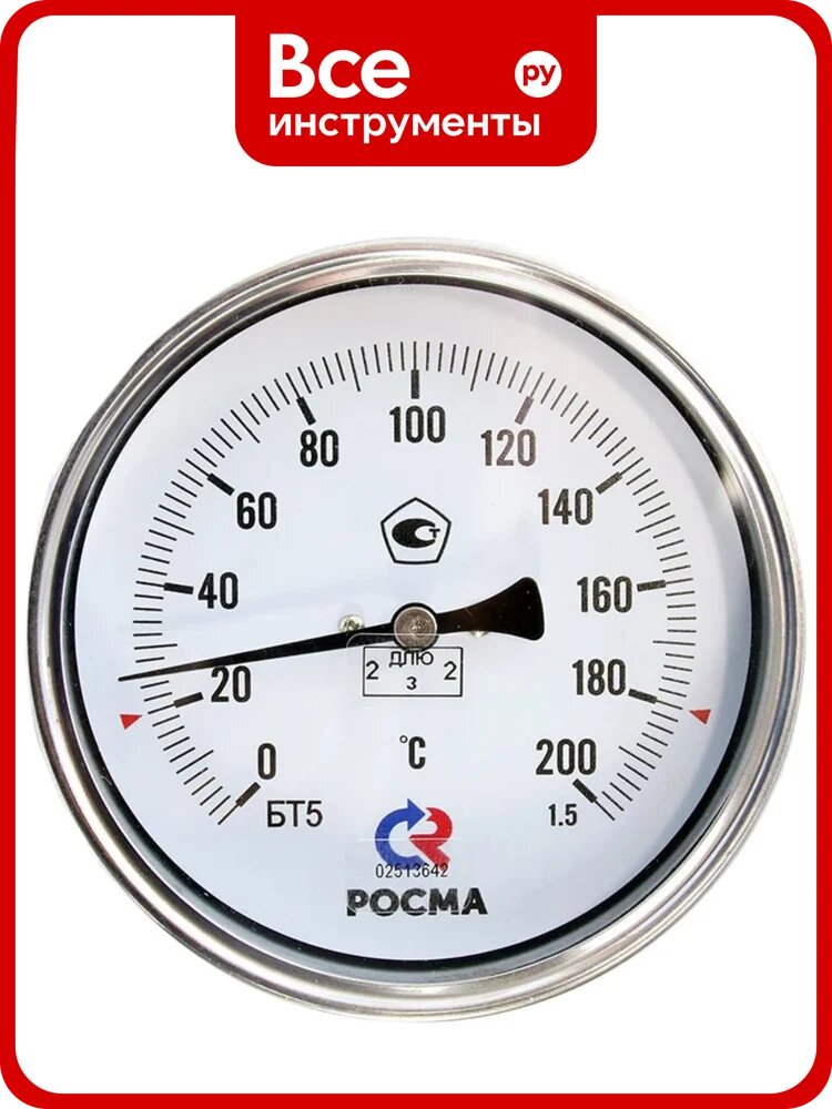 Термометр росма БТ-51.211 осевой (0-250C) 1.5, L=100мм, с латунной гильзой, биметаллический D070-00945