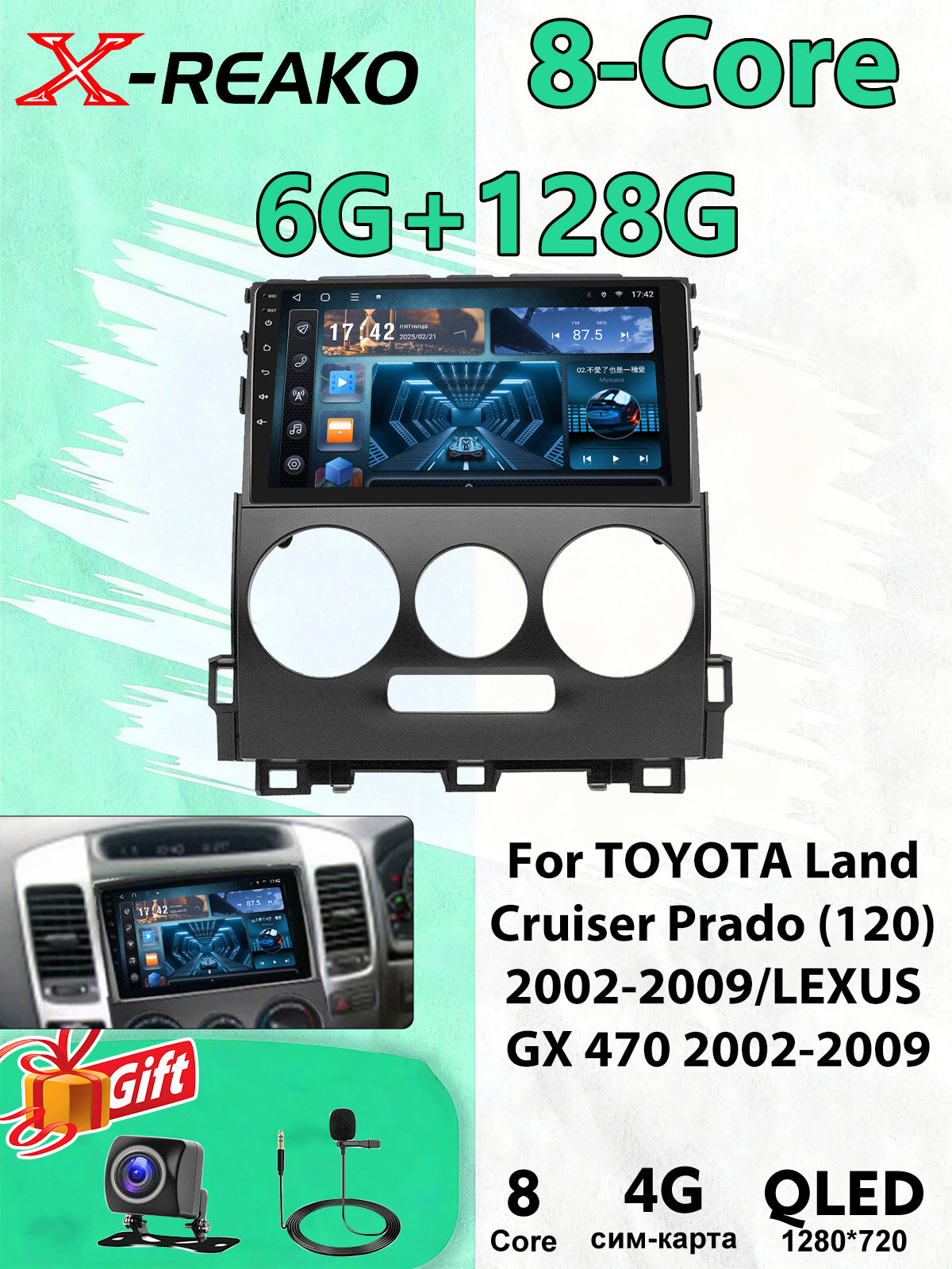 Магнитола для TOYOTA Land Cruiser Prado (120) 2002-2009 LEXUS GX 470 2002-2009 экран 9 дюймов Андроид wifi Bluetooth GPS