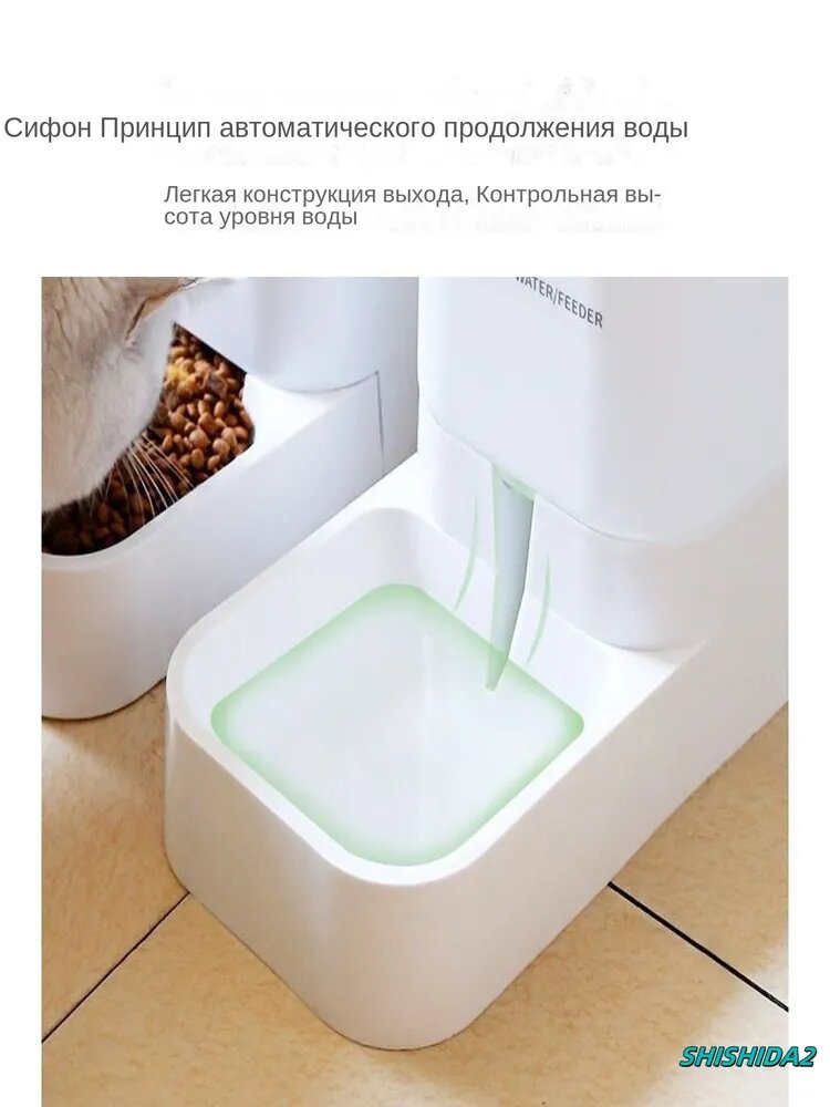 Автокормушка — фото 1