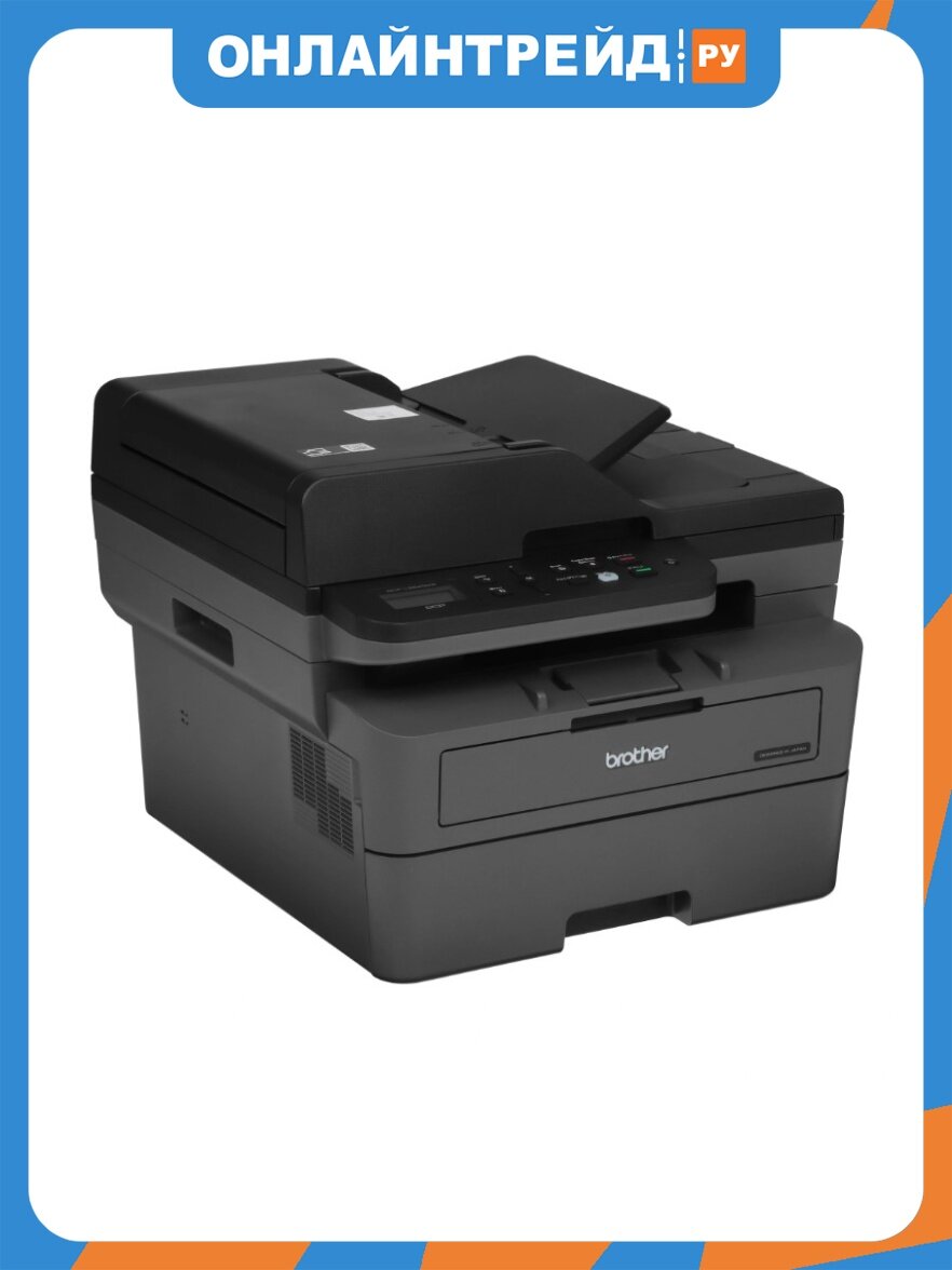 МФУ Brother DCP-L2640DW (TN2500)