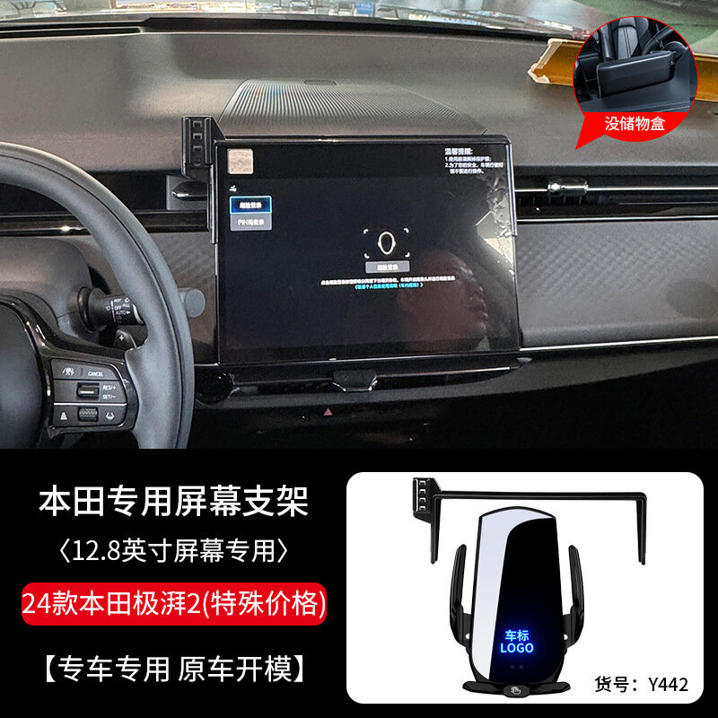 Honda 2023 CRV, HaoYing, Civic 11-го поколения, Accord 10-го поколения, XRV, Vezel — специальное автомобильное крепление.