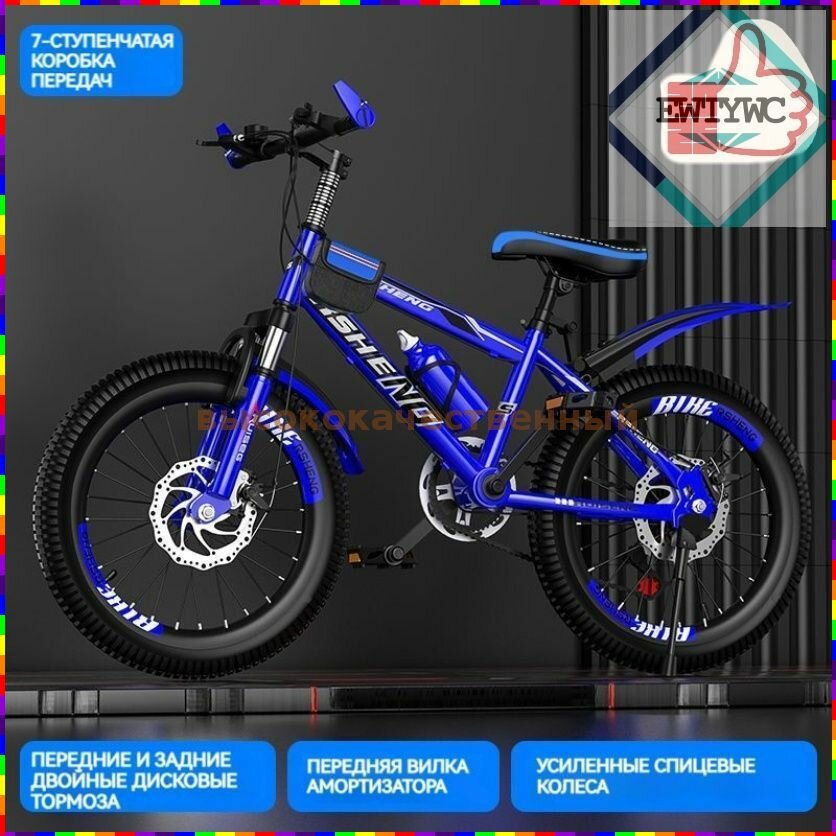 Велосипед Гибрид, BMX, uDwS_3669172924-FDmv