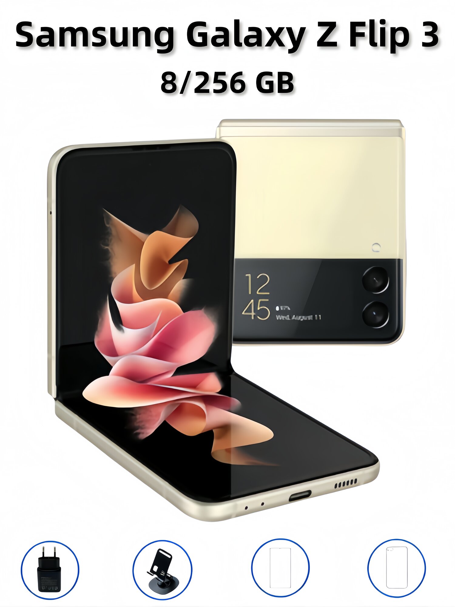 Смартфон Samsung Galaxy Z Flip 3, 8ГБ+256ГБ, 1 nano SIM , Высокопроизводительный, Жёлтый