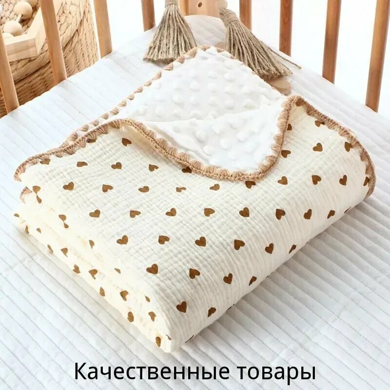 Плед двусторонний, плюшевый Пледы двусторонние муслин+плюш , Хлопок, 100 см х 100 см