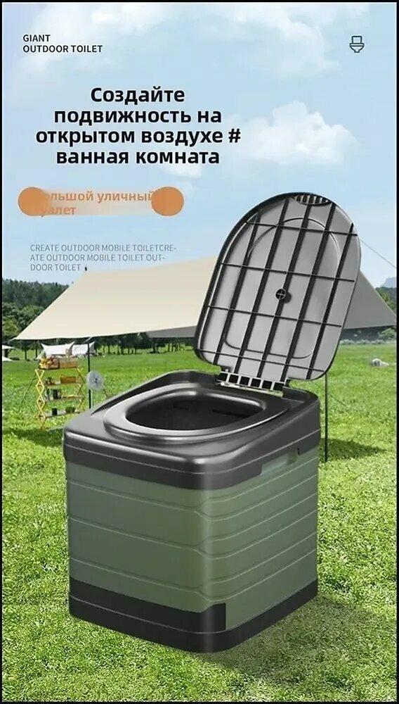 Автомобильный портативный складной туалет кемпинг кемпинг бытовой дезодорант туалет