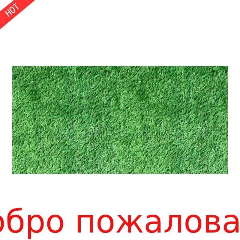 Ковер 200x100 см