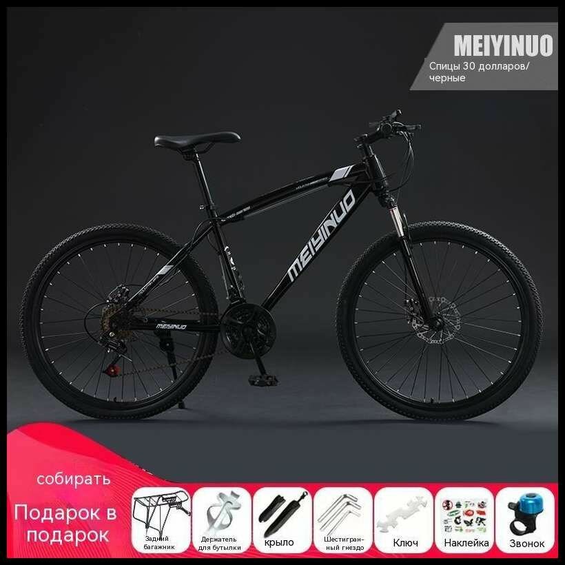 Велосипед Горный, Dirt/Street, Новый горный-94c1d7e1bdcd