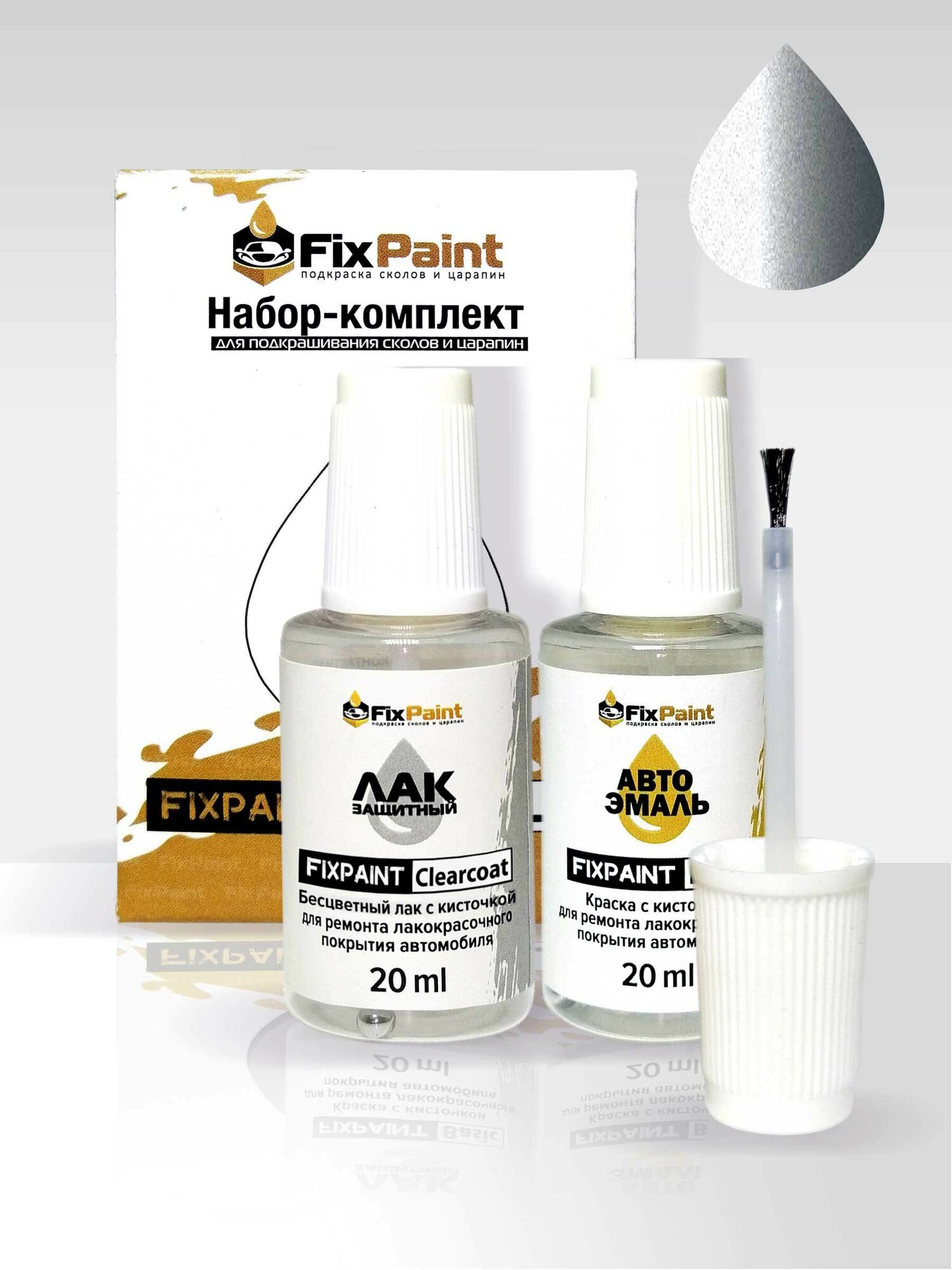 Подкраска SSANGYONG, код SAF, FINE SILVER, набор FixPaint Double, краска и лак для подкраски сколов и царапин