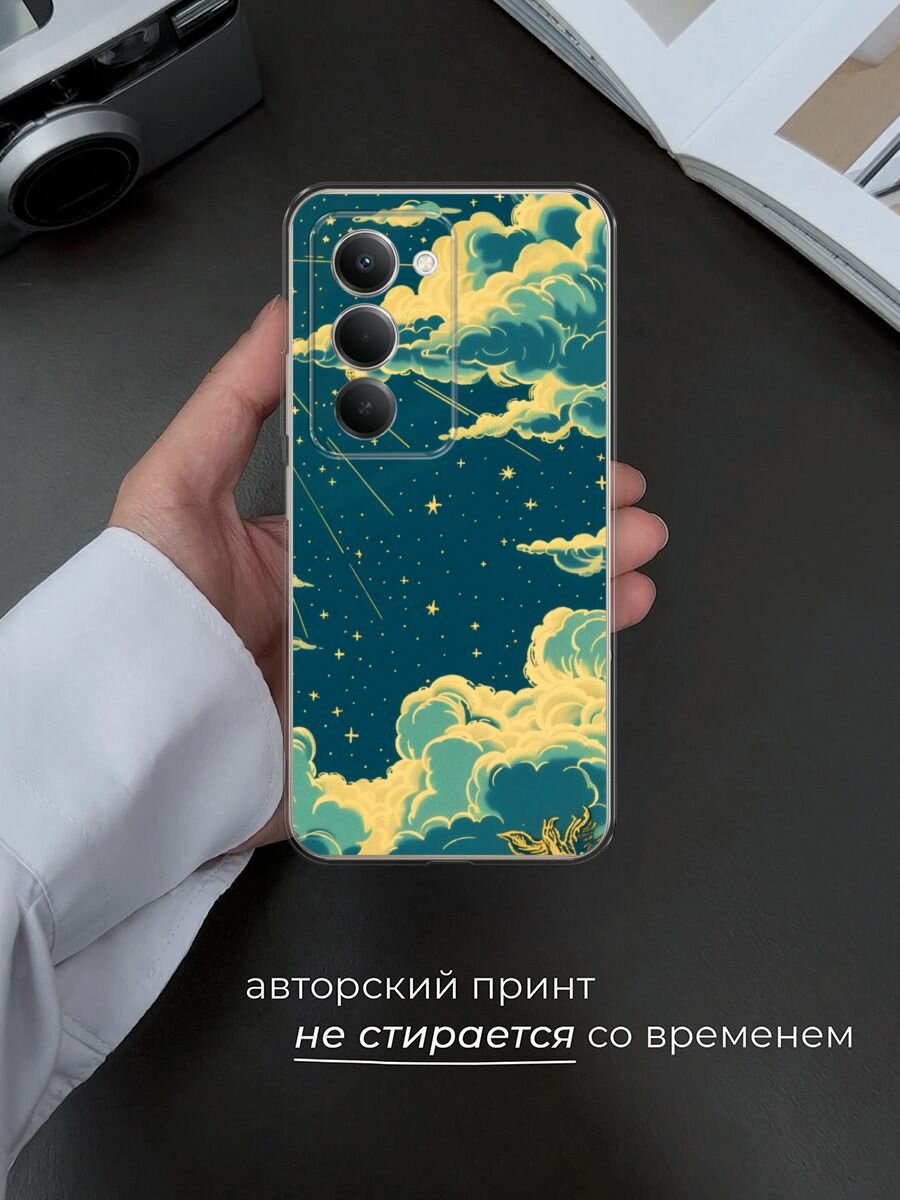 Чехол на Xiaomi Redmi 15 / Сяоми Редми 15 с принтом Звездное небо с облаками — фото 1
