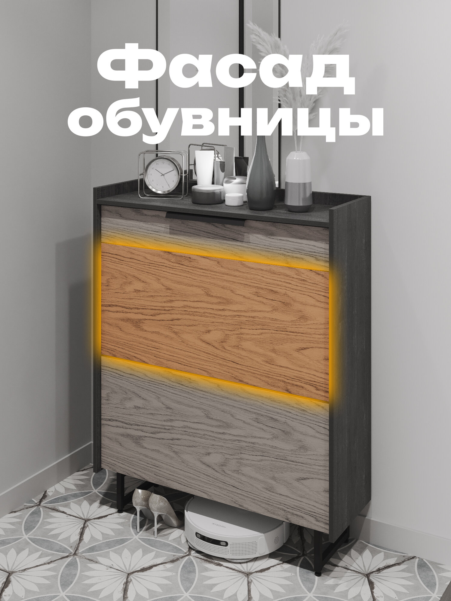 Фасад для обувницы Serena. 86х38х16см. Комплектующие. В различных цветах декоров.
