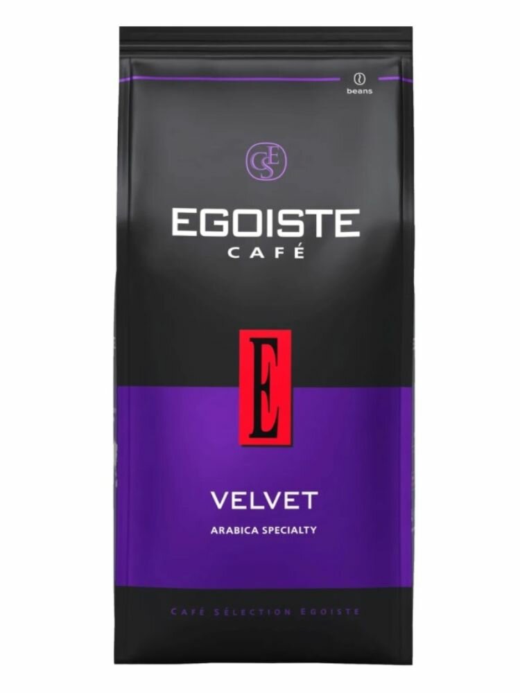 EGOISTE Кофе в зёрнаx Velvet 800 г
