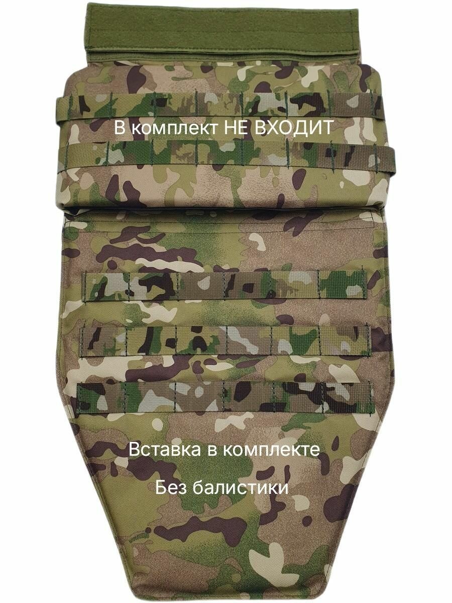 Напашник, стропа мультикам ( без балистики)