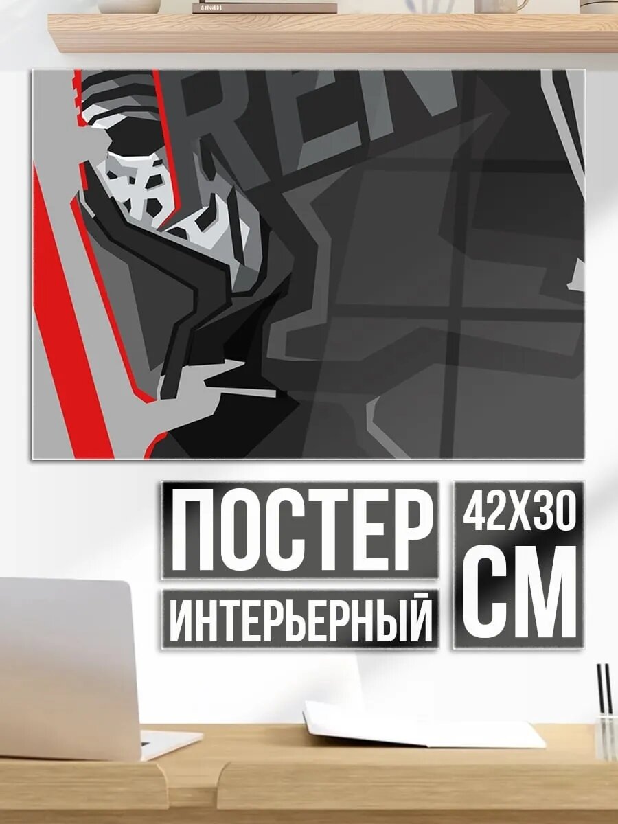 Плакат постер Киберпанк шлем