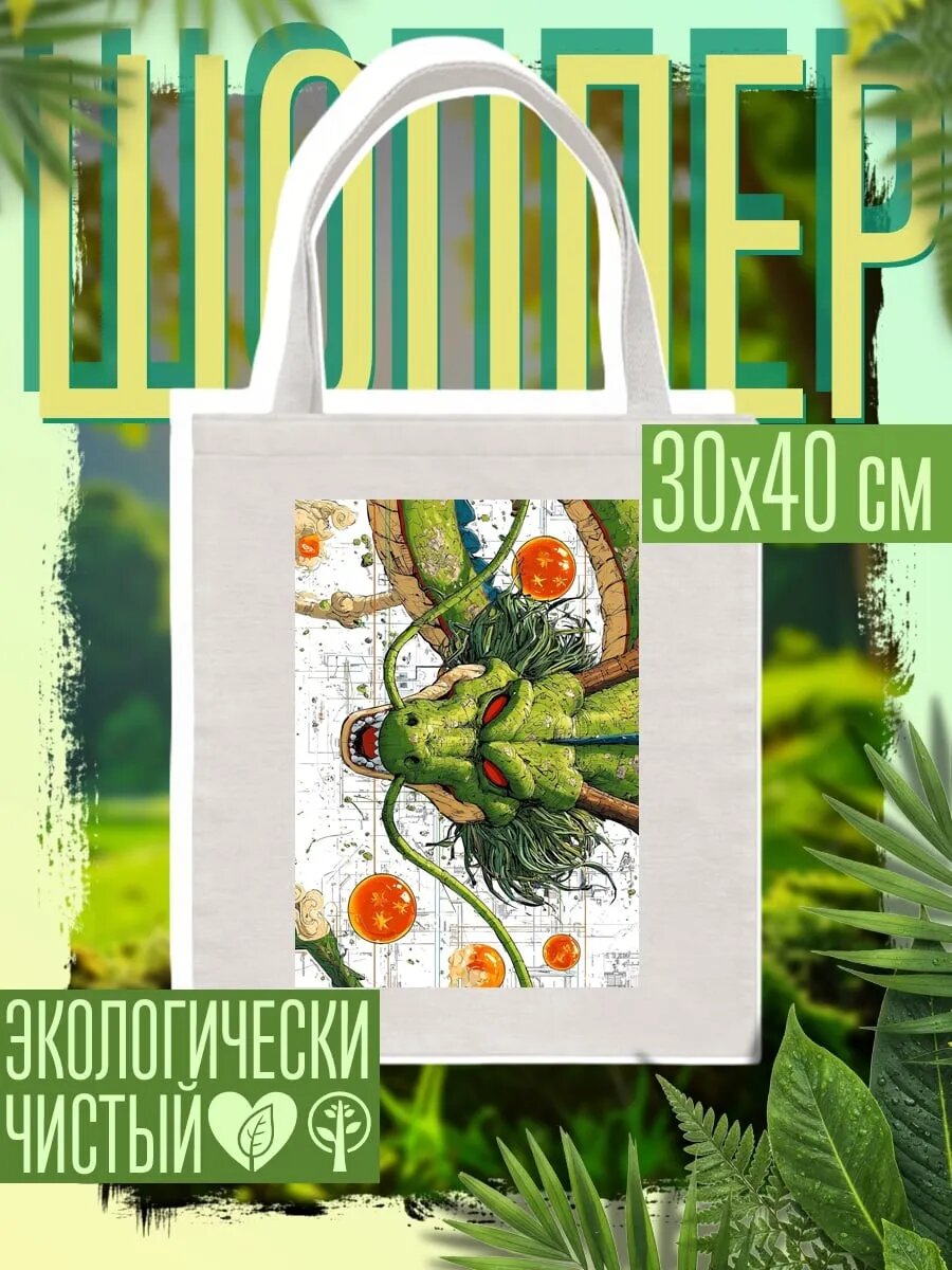 Сумка шоппер