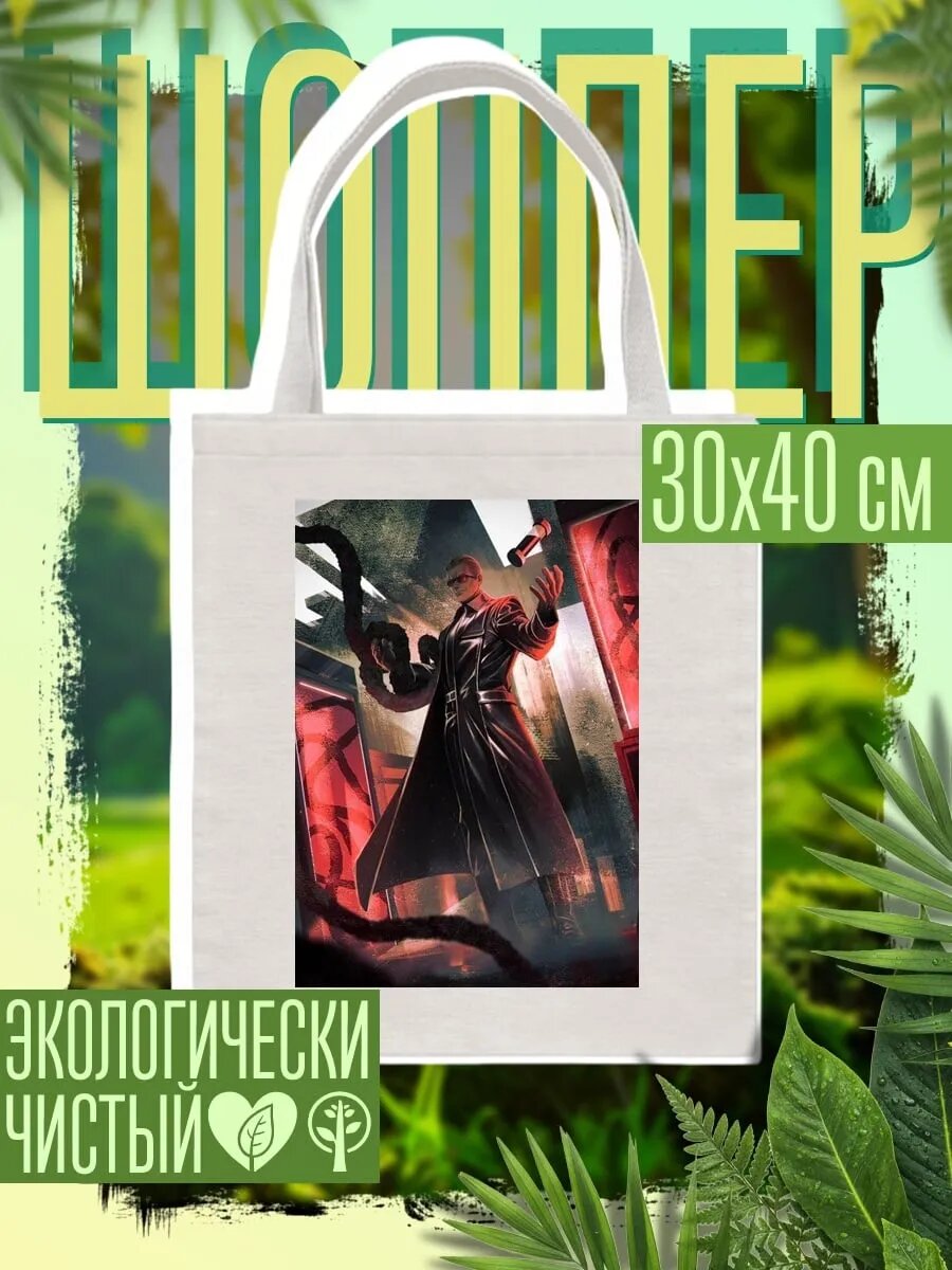 Сумка шоппер